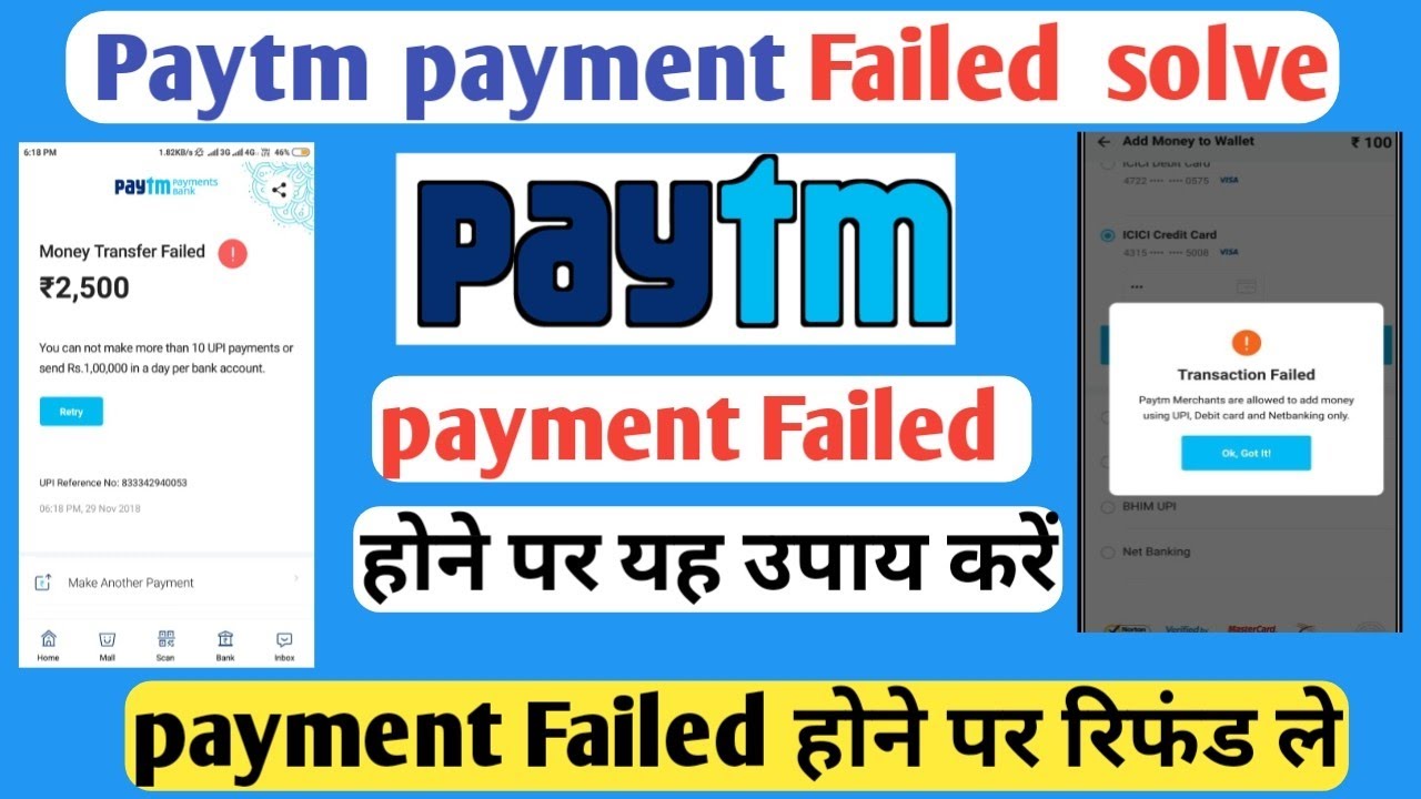 paytm payment failed refund Problem solve 2023, paytm payment failed ...