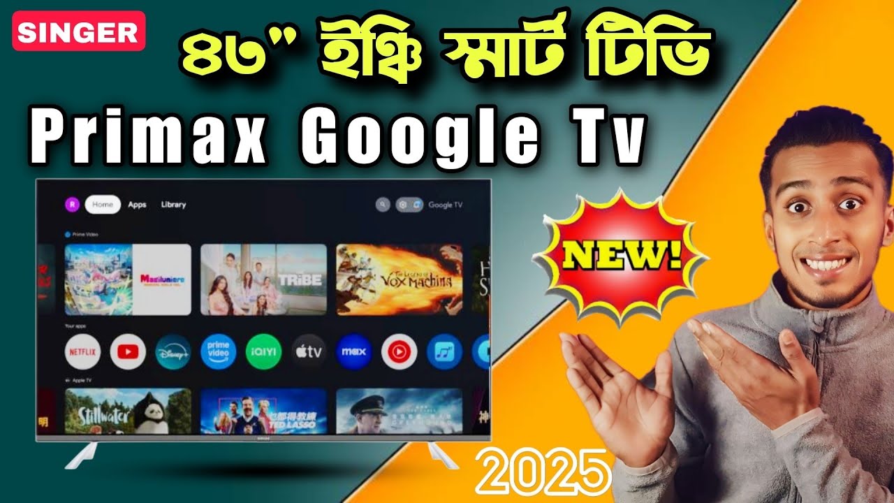 ৪৩" ইঞ্চি স্মার্ট গুগোল টিভি| Singer 43 inch primax google smart voice control tv price 2025 ...