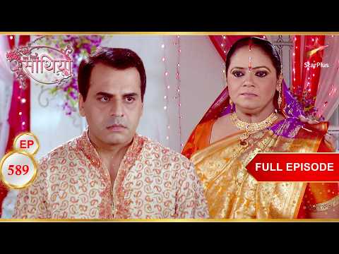 Kokila ने Parag पर आरोप लगाए! | Full Ep. 589 | Saath Nibhaana Saathiya
