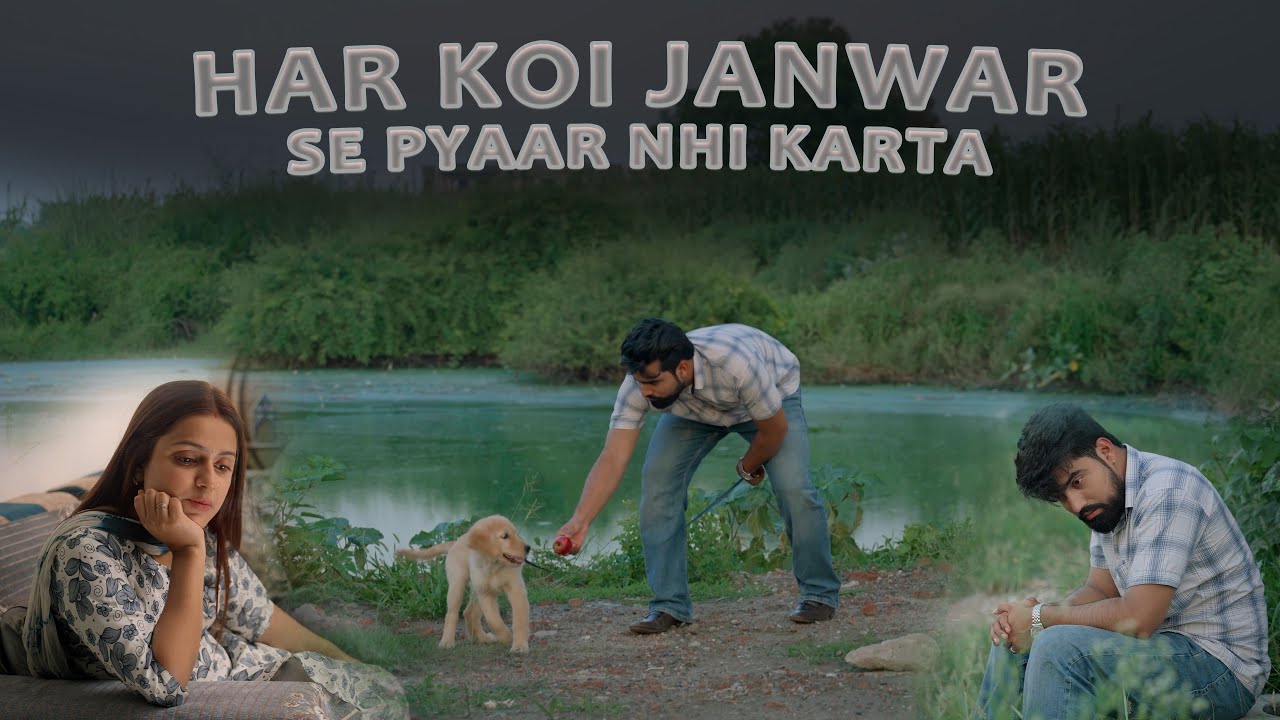 ऐसा भी करते हैं लोग - Saqib Saifi - YouTube