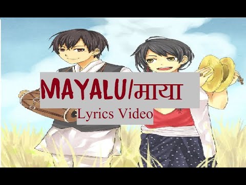 Yabesh Thapa - Mayalu/ मायालु (Lyrics Video) Ft. Vek - YouTube