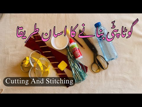 How To Make Gotta Patti for Baby Girl Frock // Gotta Patti Making Easy ...