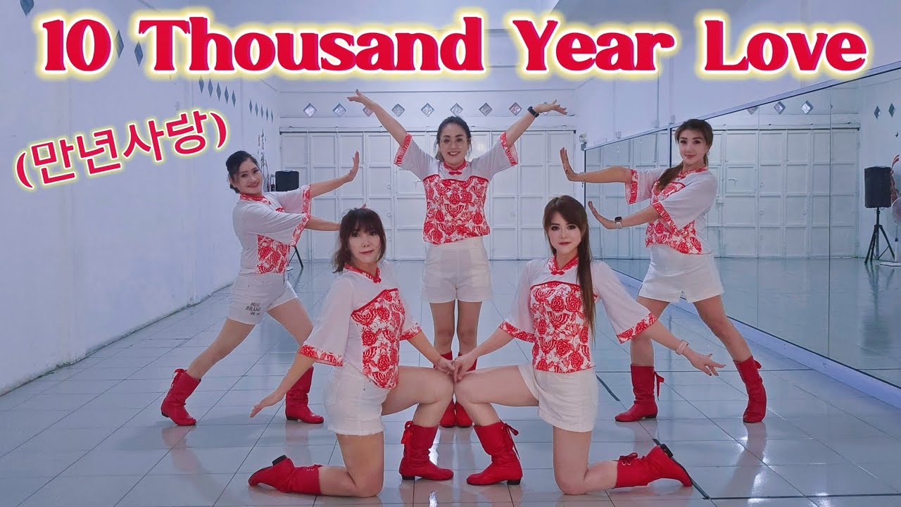 LADYQUEEN|10 Thousand Year Love (만년사랑) LINE DANCE - YouTube