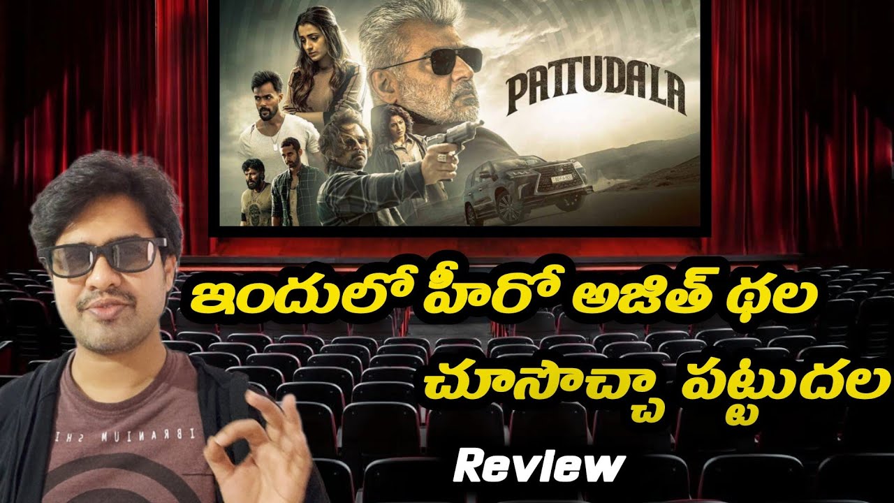 Pattudala Movie Review | Ajith | Arjun | Trisha | Regeena # ...