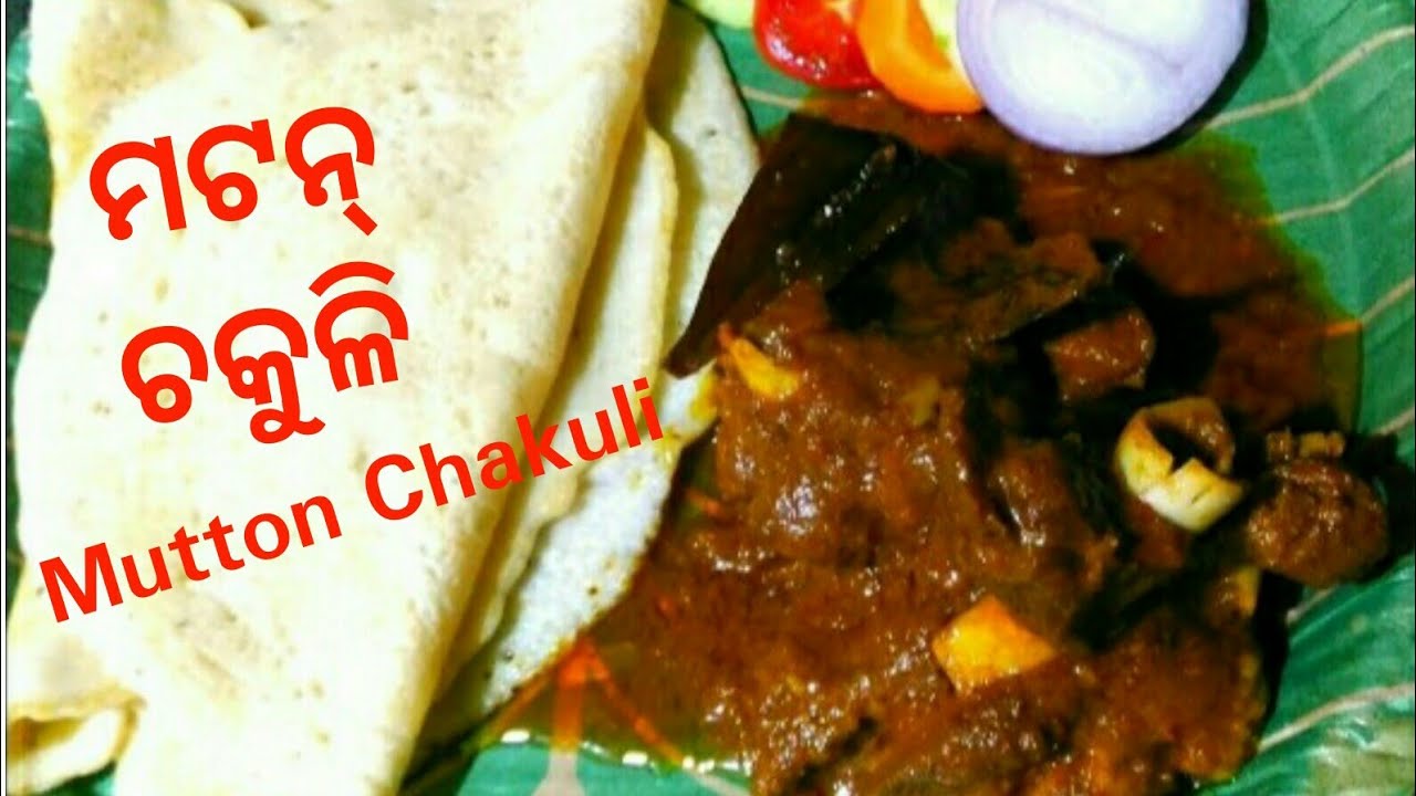 Mutton Chakuli ୲୲ Odia Non Veg Party Style Mutton Curry With Chakuli ...