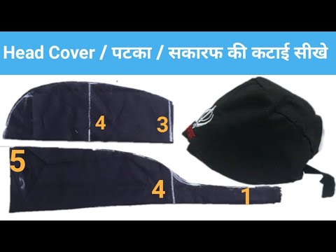 How to make Head Cover | Scarf |patka for Men / Children and Ladies ...