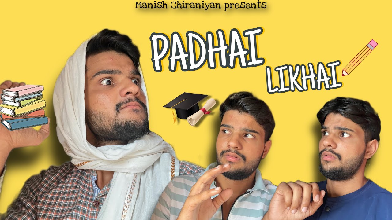 PADHAI LIKHAI | MANISH CHIRANIYAN - YouTube