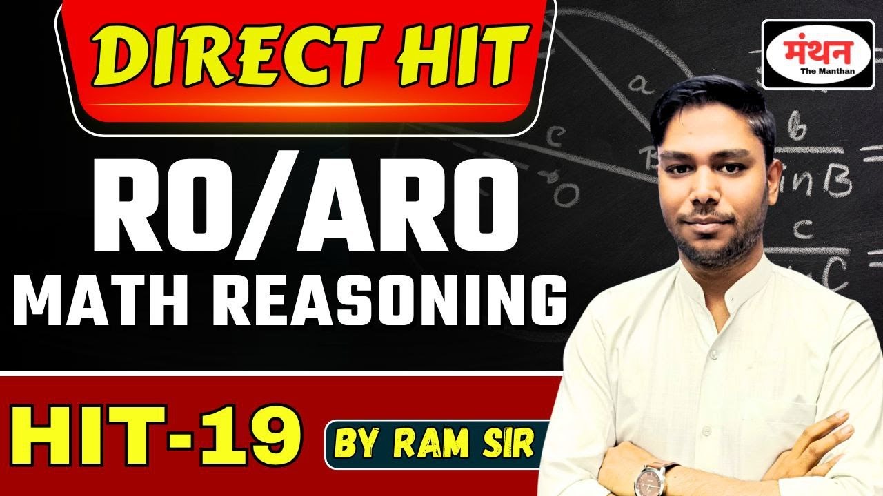 UP RO/ARO RE-EXAM || DIRECT HIT - MATH and REASONING || HIT-19 ...