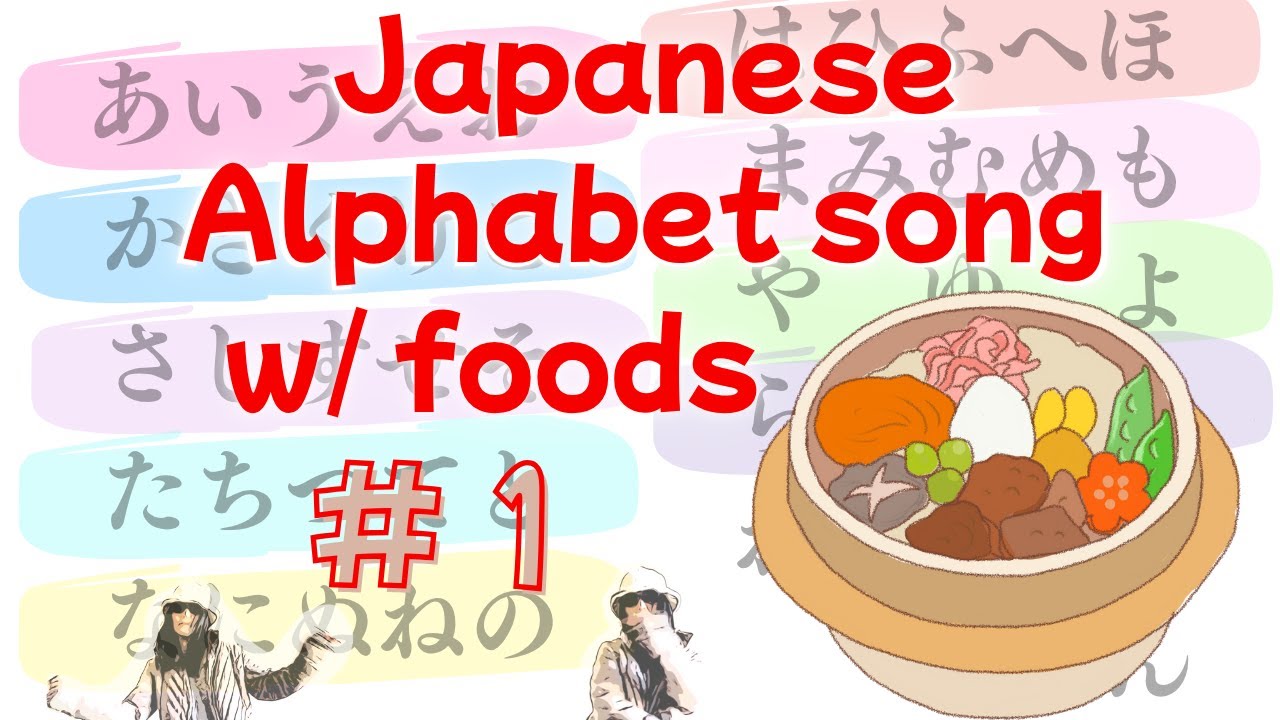 Easy Japanese Alphabet ai song for beginners Learn Hiragana with foods ...