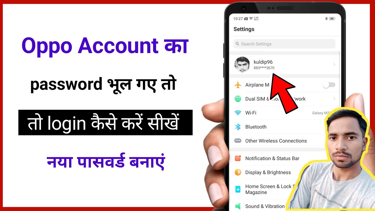oppo account ka password bhul gaye kaise pata kare / oppo account login ...