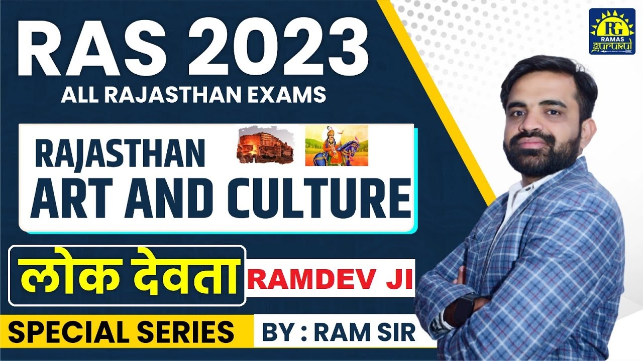 RAMDEV JI || FOLK DEITIES || LOK DEVTA || RAS 2023|| RAJASTHAN ART AND ...