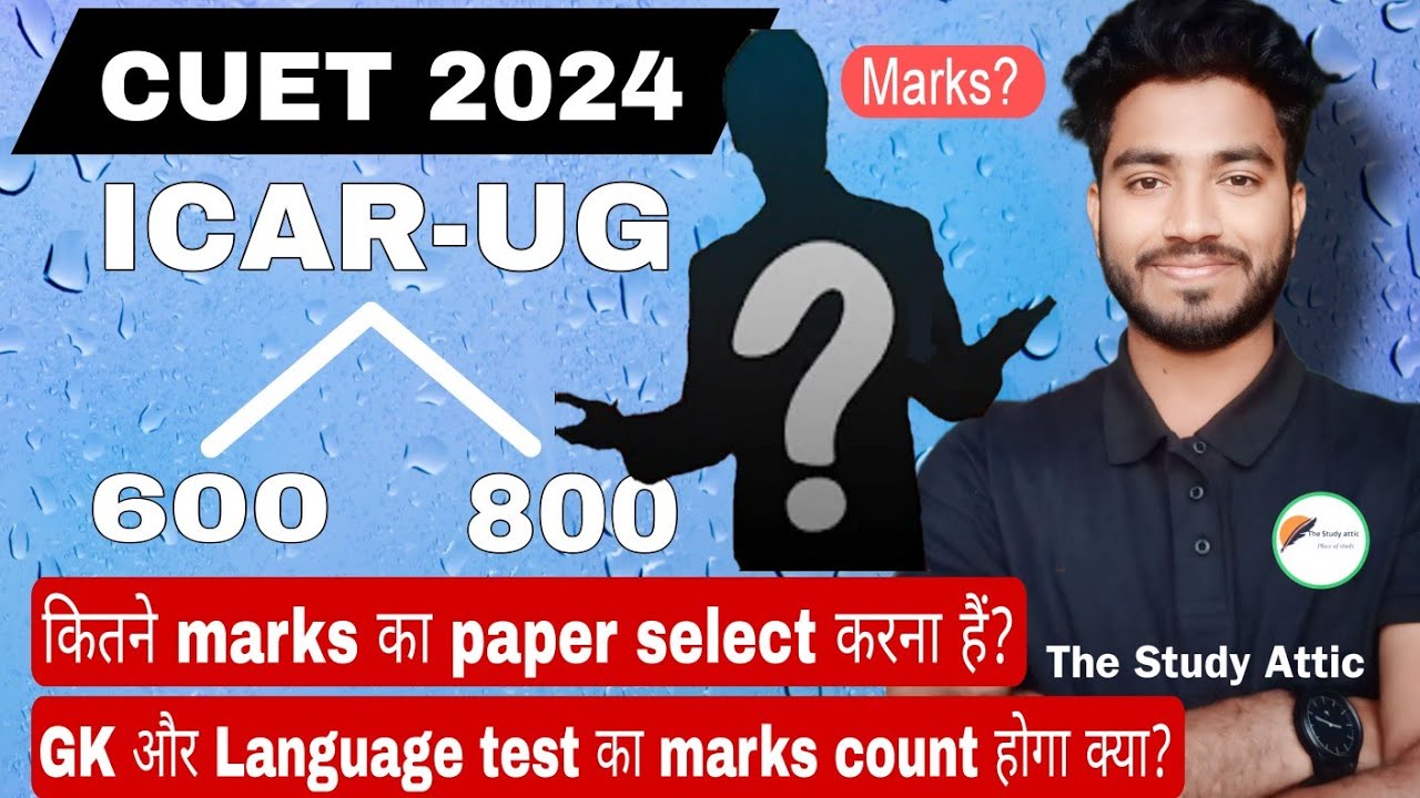 CUET 2024🔥600 Marks Vs 800 Marks || किसका marks consider होगा? 🤔ICAR ...