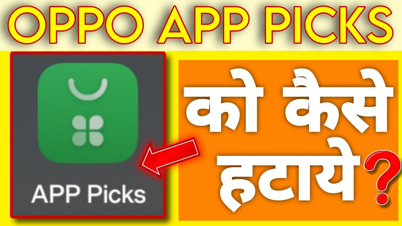 Oppo app picks app kaise uninstall kare | App picks app delete kaise ...