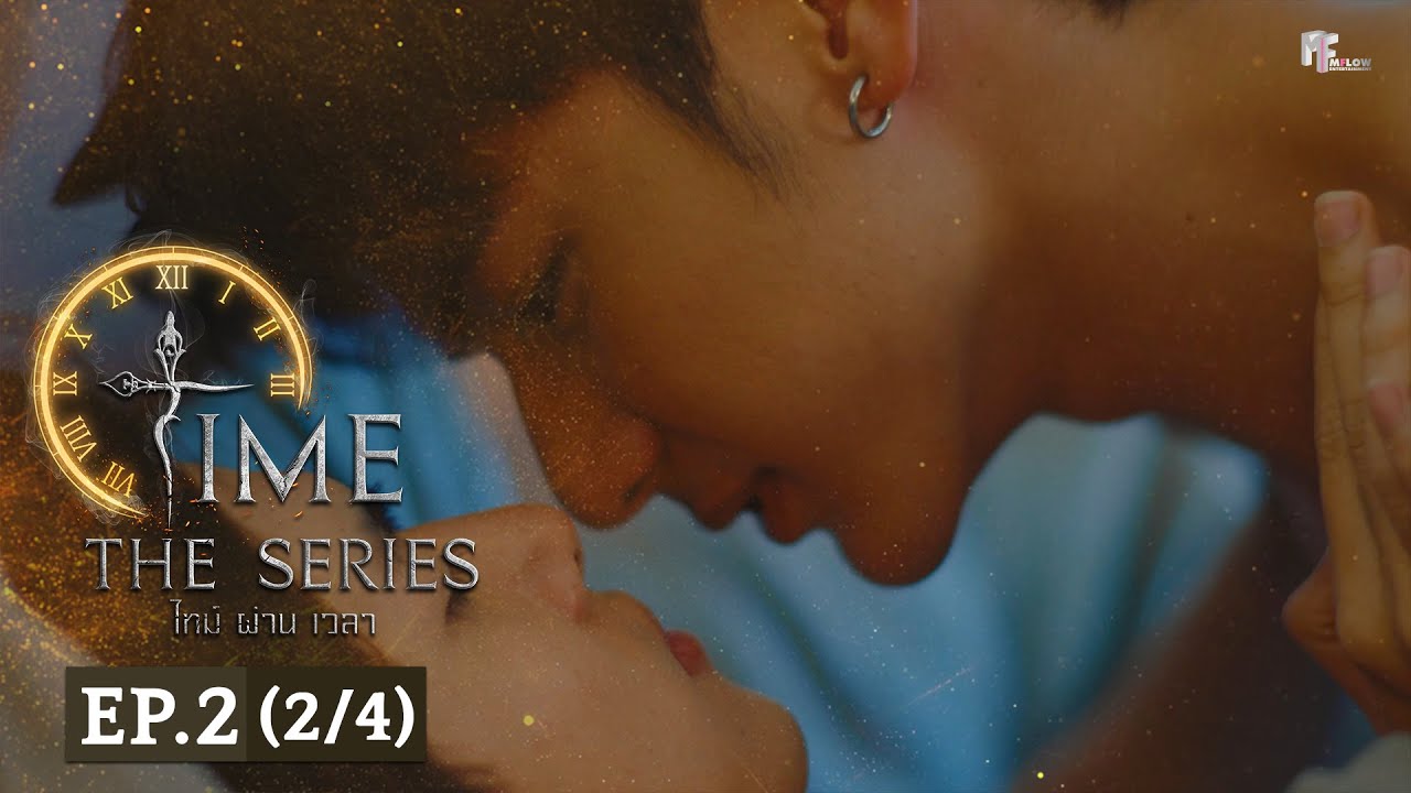 Time The Series ไทม์ ผ่าน เวลา l EP.2 (2/4) (ENG SUB) - YouTube