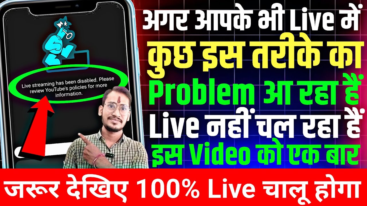 😭Live streaming has been disabled. Please review YouTube's policies for ...