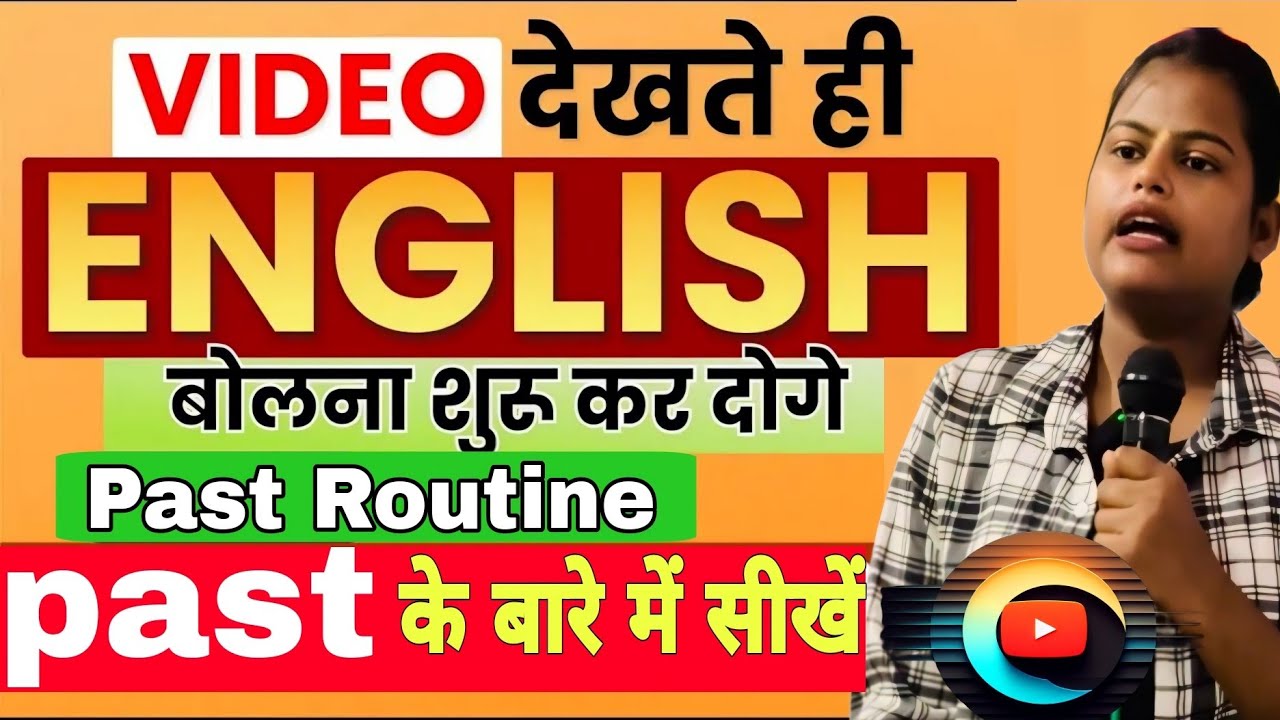 Routine in past tense in english ! Daily routine in past ! How to write ...