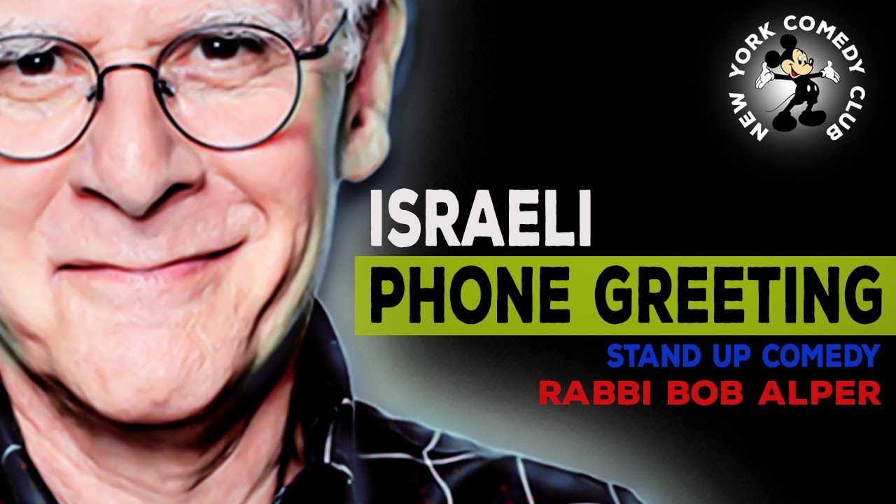 Israeli phone greeting | rabbi bob alper - YouTube