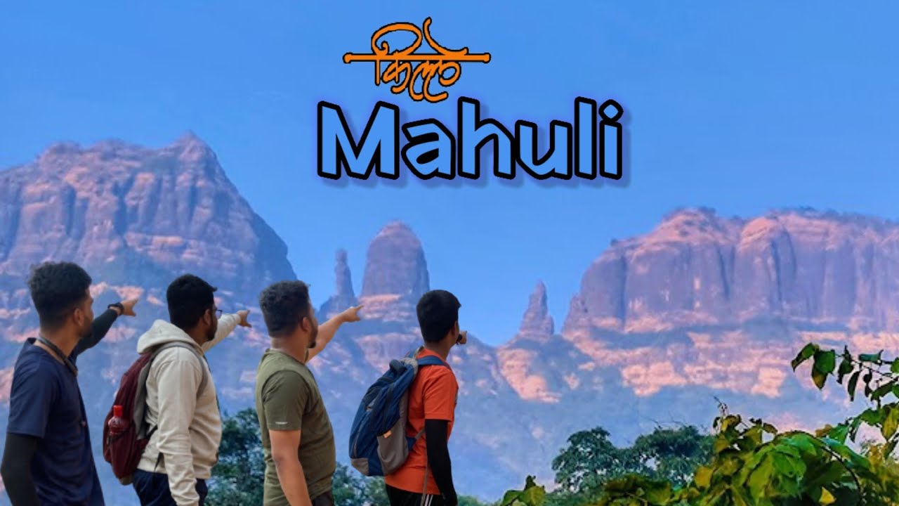 Mahuli Fort Trek | किल्ले माहुली | How to reach mahuli fort | Aasangaon ...