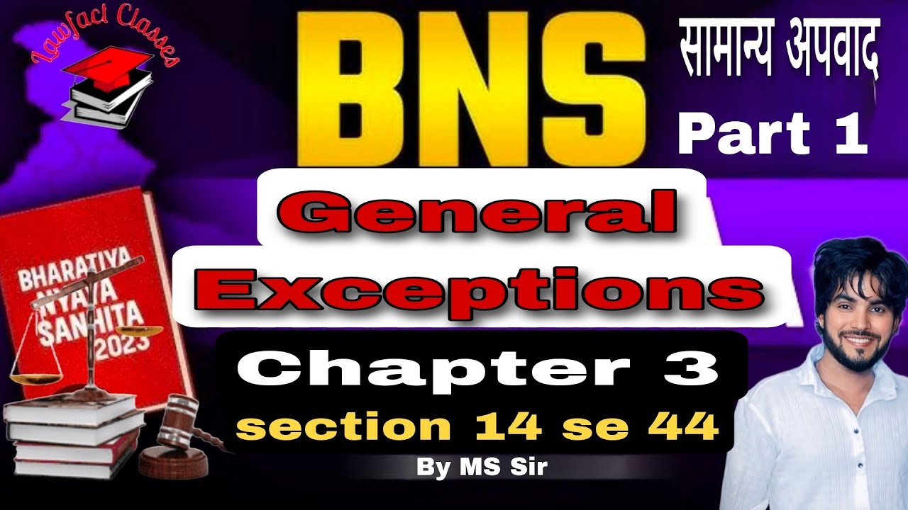 BNS 2023 | General Exceptions | साधारण बचाव | Chapter 3 of BNS 2023 ...