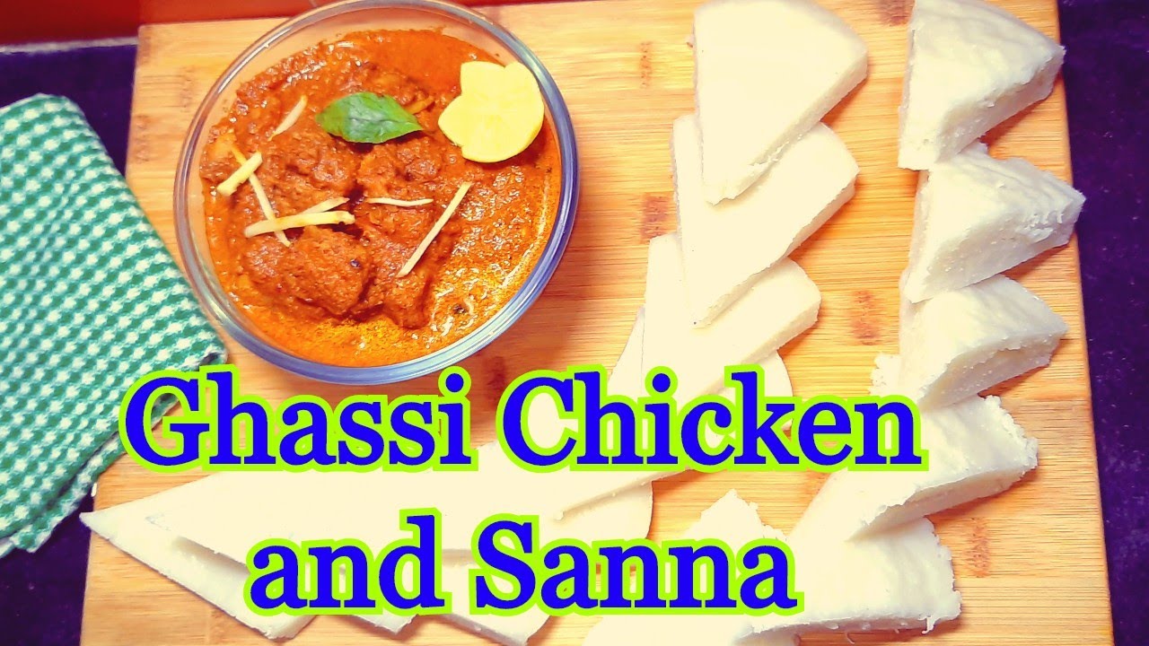 Ghassi Chicken & Sanna Recipe - YouTube