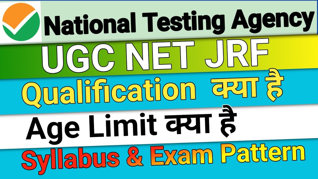What is UGC NET JRF Exam?🔥Full Information Eligibility, Age Limit,Exam ...