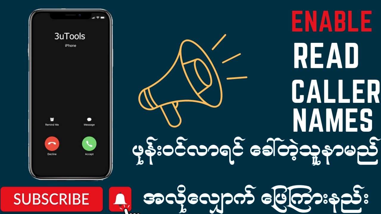 How To Enable Read Caller Names Aloud In Samsung ဖုန်းလာရင် ခေါ်သူနာမည ...