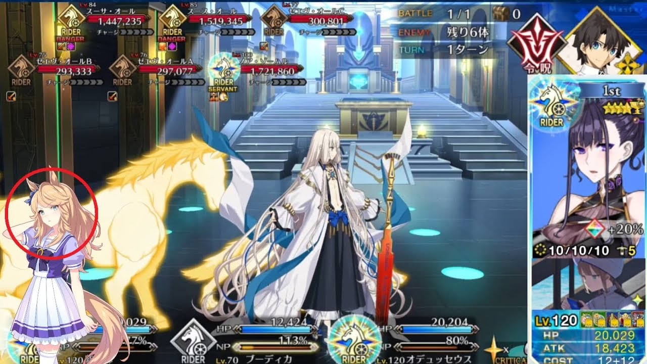 【FGO】Grand Rider ~ Noah Zohar vs. Murasaki Rider ( and horses... like a ...