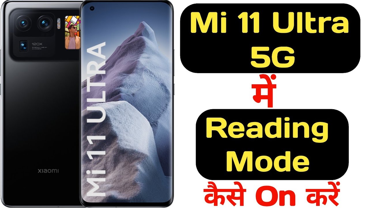 How to enable reading mode in Mi 11 ultra 5G || Mi 11 ultra 5G me ...