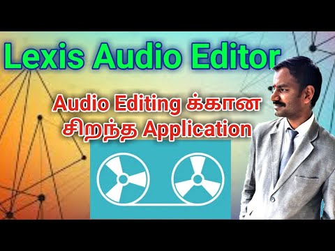 Audio Best Editing App l Lexis Audio Editor in Tamil l VR Knowledge AtoZ