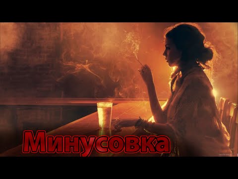 Нав ! Минуси Зики барои рэп | Новый Грустный Минусовка Рэп