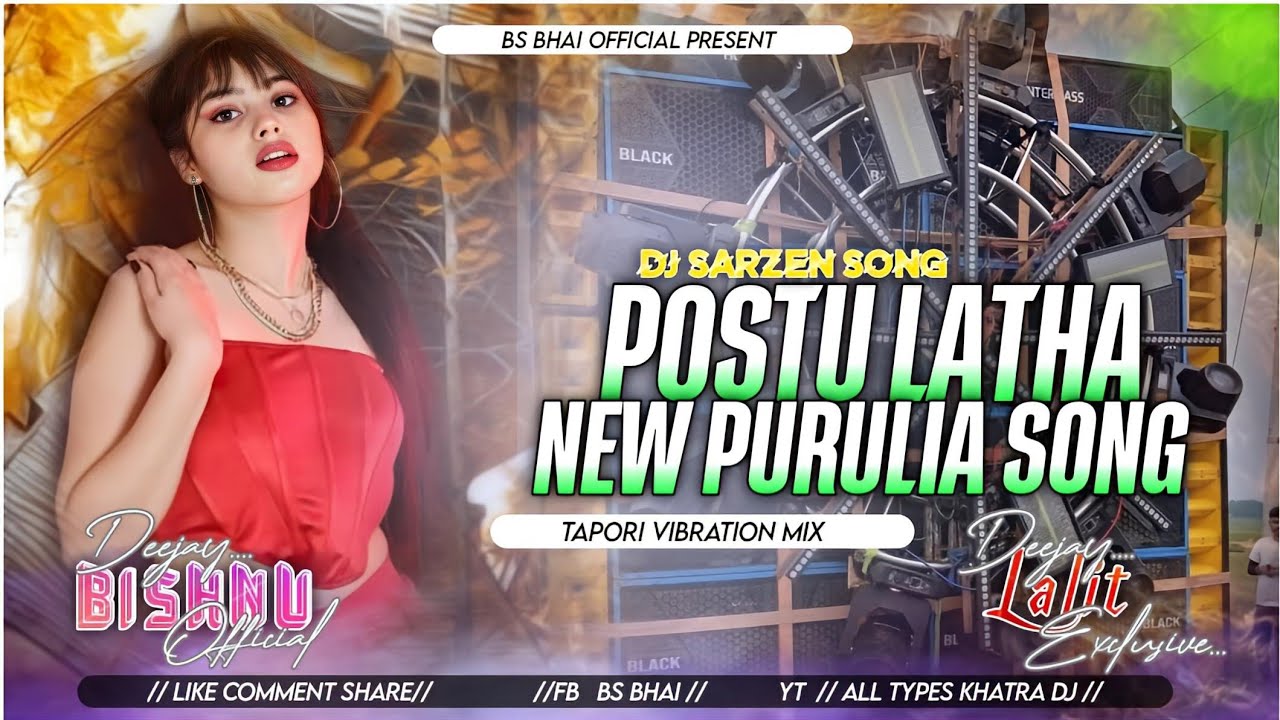 Postu Latha New purulia song dj Lalit X Dj Bishnu Official - YouTube