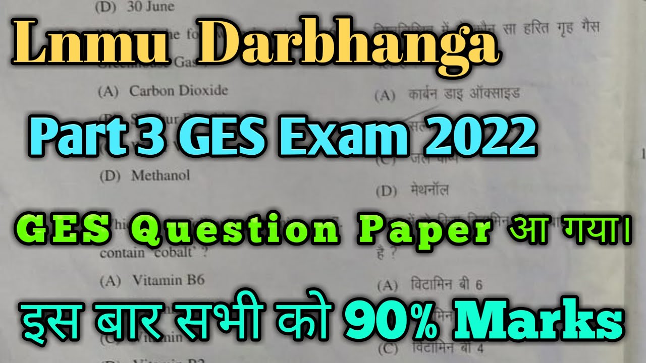 Lnmu Part 3 GES Exam 2022 Question paper आ गया।Lnmu GES Question Paper ...
