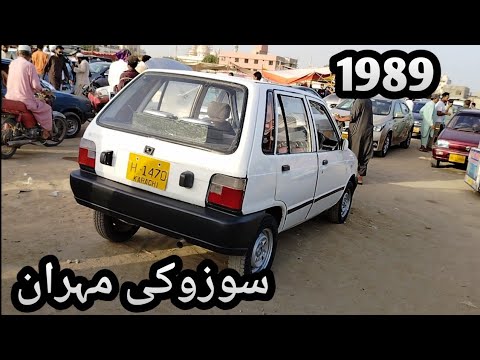 Suzuki Mehran 1989 Model | First Model of Mehran | But Condition Look ...