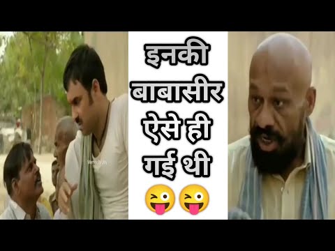 Inki Babasir aise hi gayi thi epic reply 😂😜 | Indian memes | funny ...