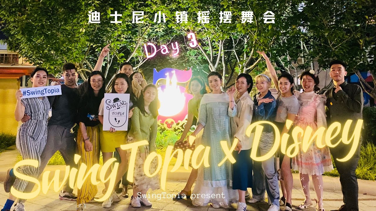 SwingTopia x Disney Swing dance party. Day 1 - YouTube
