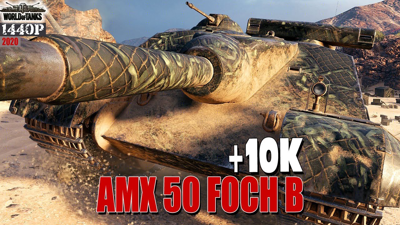 AMX 50 Foch B: Front fighter - YouTube