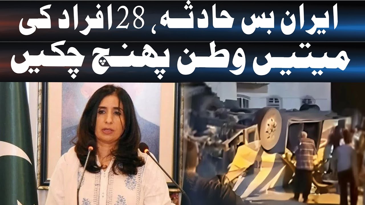 "Iran Bus Accident: Bodies of 28 Victims Repatriated, Confirms Foreign ...
