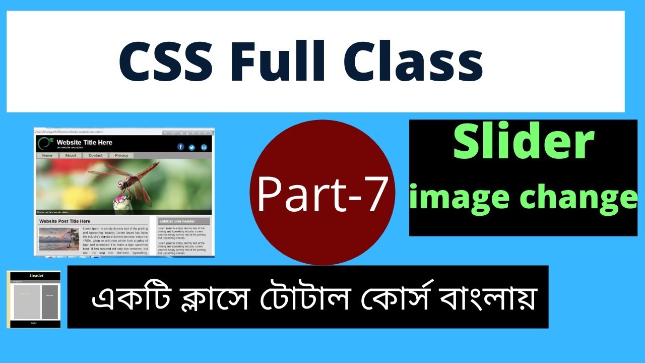 How to learn CSS Bangla Tutorialপানির মত সহজে Live Project Website part ...