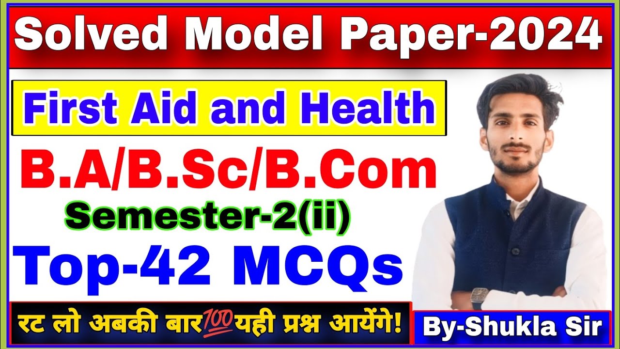 First Aid and health | Solved model paper-2024 | BA BSc BCom Semester-2 ...