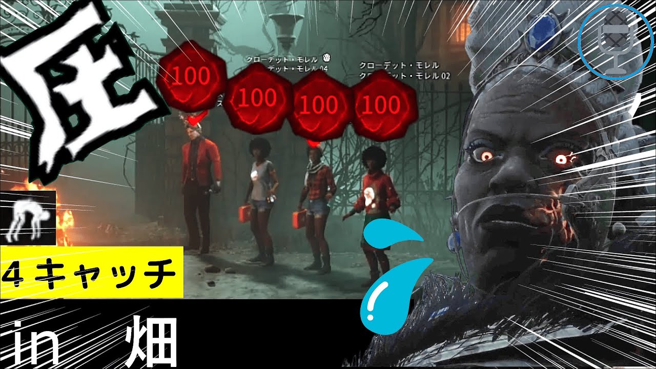 DBD 】キャッチしたい犬さん(ハウンドマスターさん)2 ： 履歴217 - YouTube