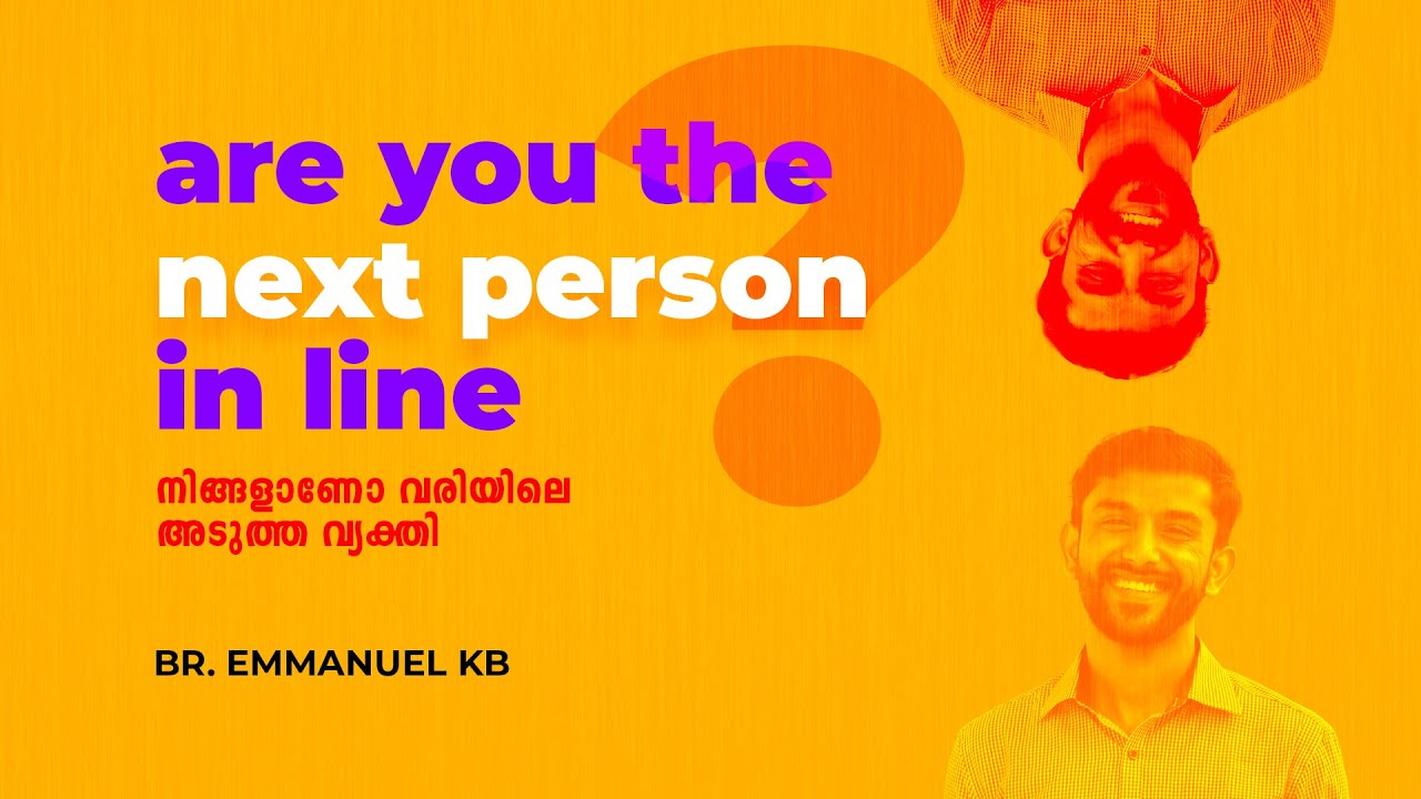 Are You The Next Person In Line ♪ Emmanuel KB ℗ © - YouTube