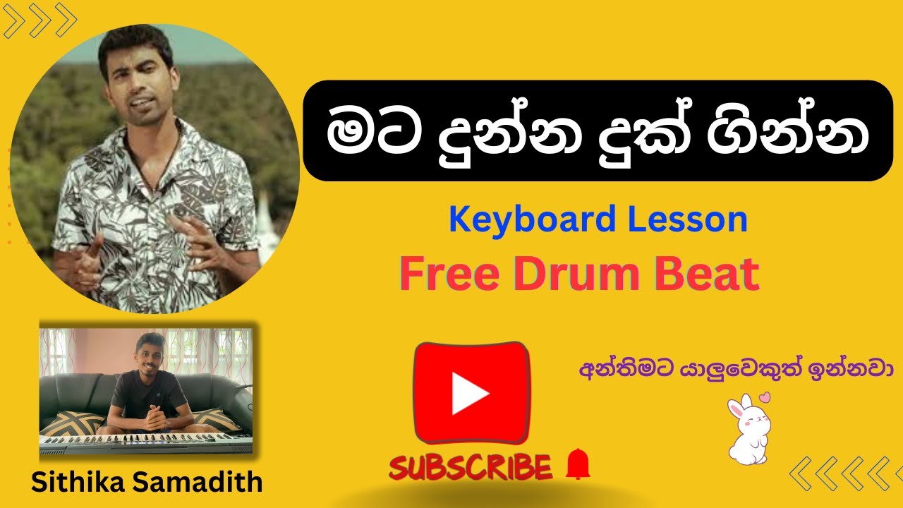Mata dunna duk ginna keyboard lesson | #keyboardlessons #damith_asanka ...