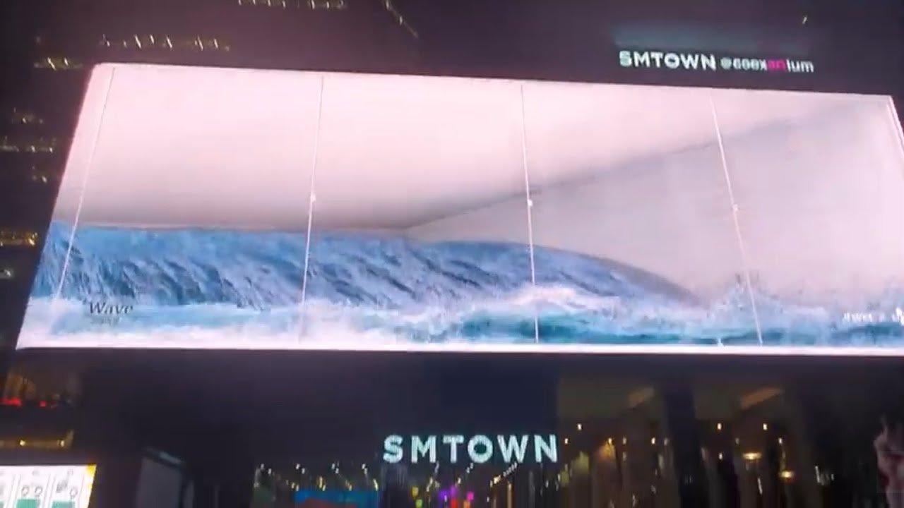 코엑스 wave 정면에서 보기 coex wave 7k display 삼성동 파도 삼성동 wave in smtown - YouTube
