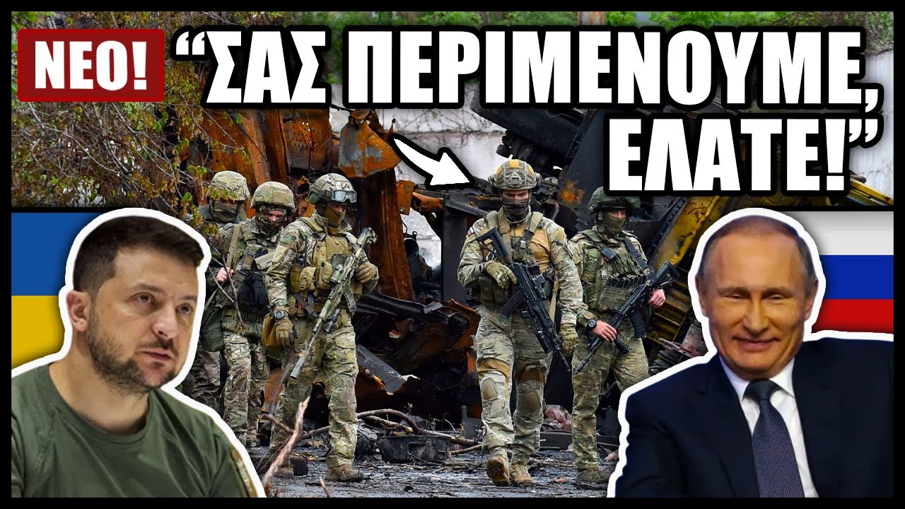 Το Κίεβο ανακοίνωσε τι θα κάνει όταν καταλάβει την Κριμαία! Θα την ...