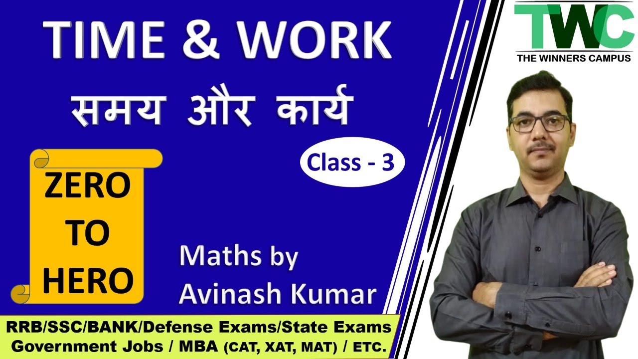 Time & Work Class -3 (Math By Avinash Kumar) - YouTube