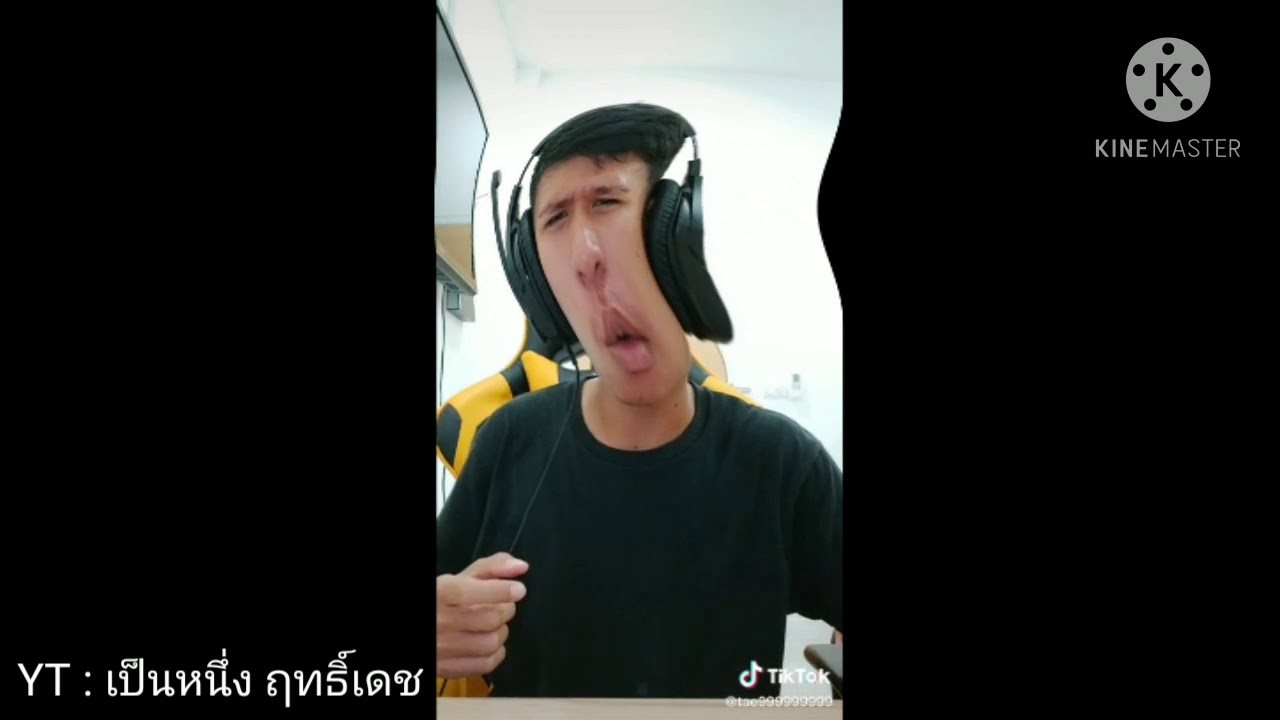 (YTP) TAE.EXE เต้ร้องเพลง Angle With A Shotgun แบบบิดเบี้ยว (ฮา 5 ล้าน ...