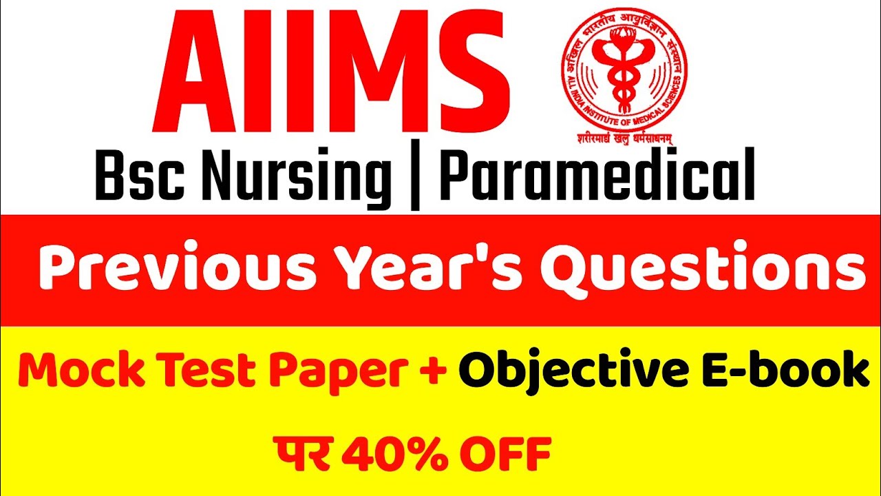 AIIMS Bsc Nursing | AIIMS Paramedical | AIIMS Previous Year Questions ...