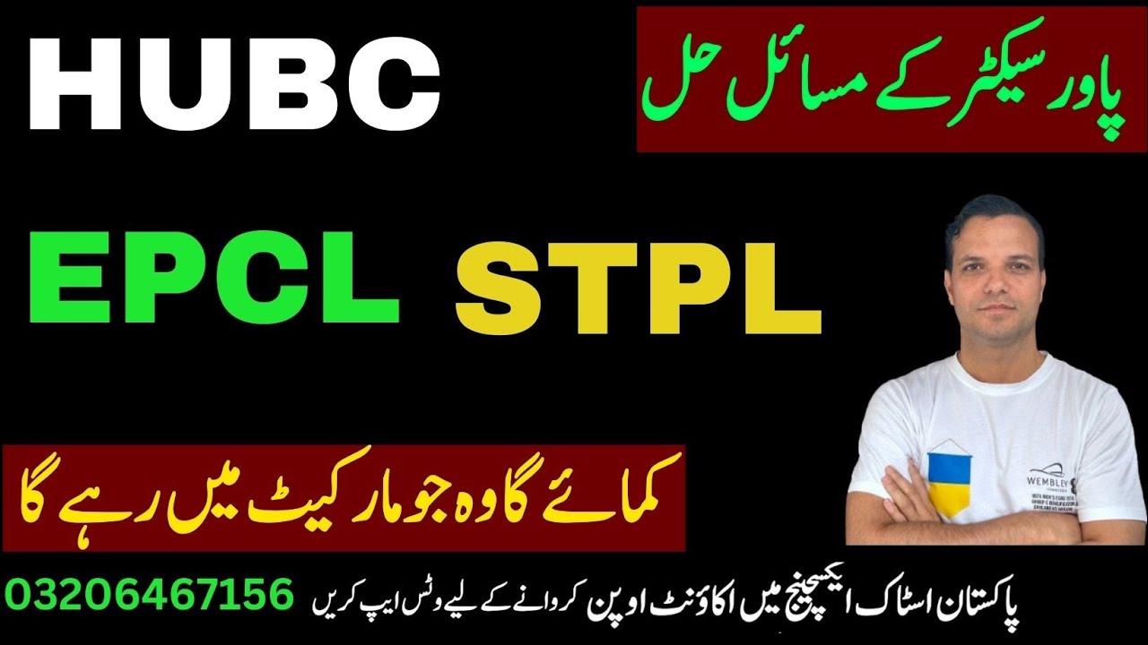 PSX | HUBC secures approval for Rs5.4bn investment in Sindh Engro Coal ...