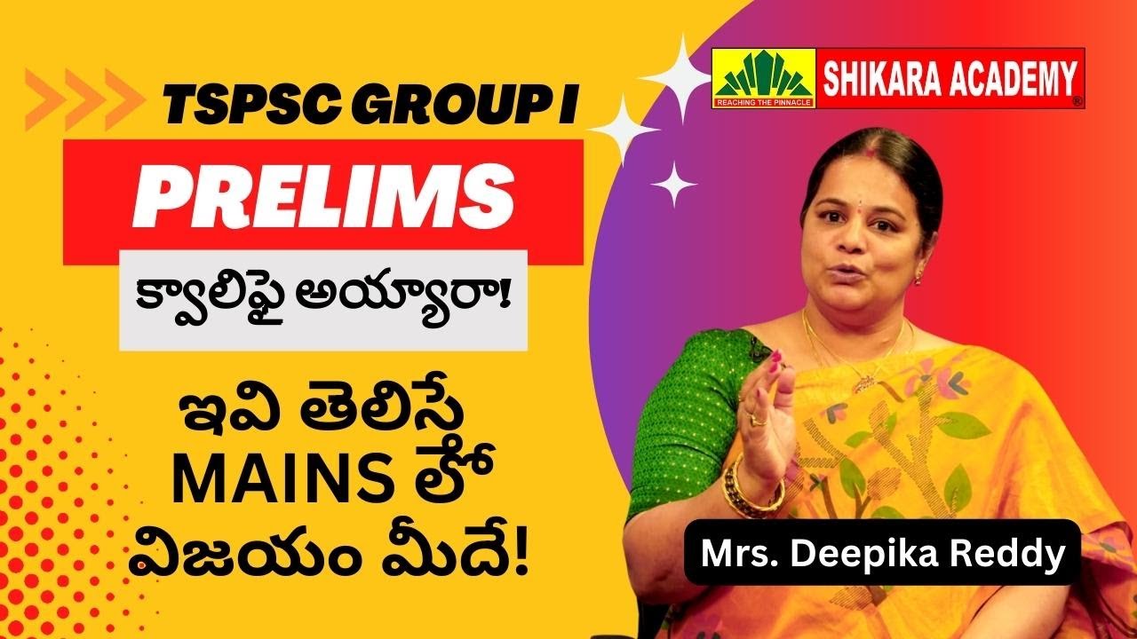Did you qualify for TSPSC Group 1 Prelims? Mrs. Deepika Reddy's tips on ...