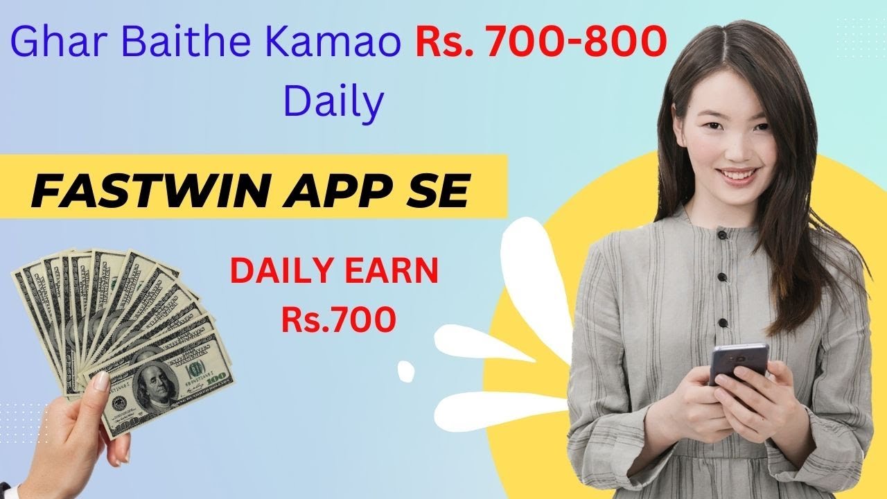 Fastwin App Se Piase Kiase Kamaye || FastWin Withdrawal Proof || Online ...